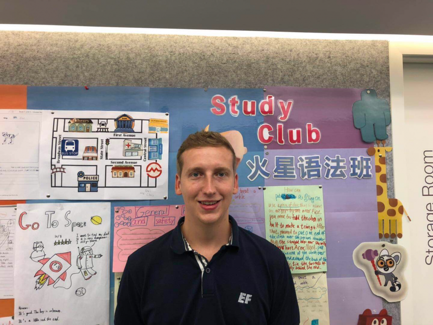 Global ACES – Kyle Clark, English First | Eller College of Management